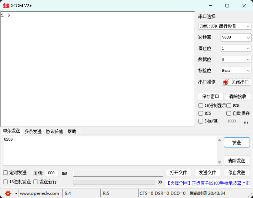 Support - 张逸安
